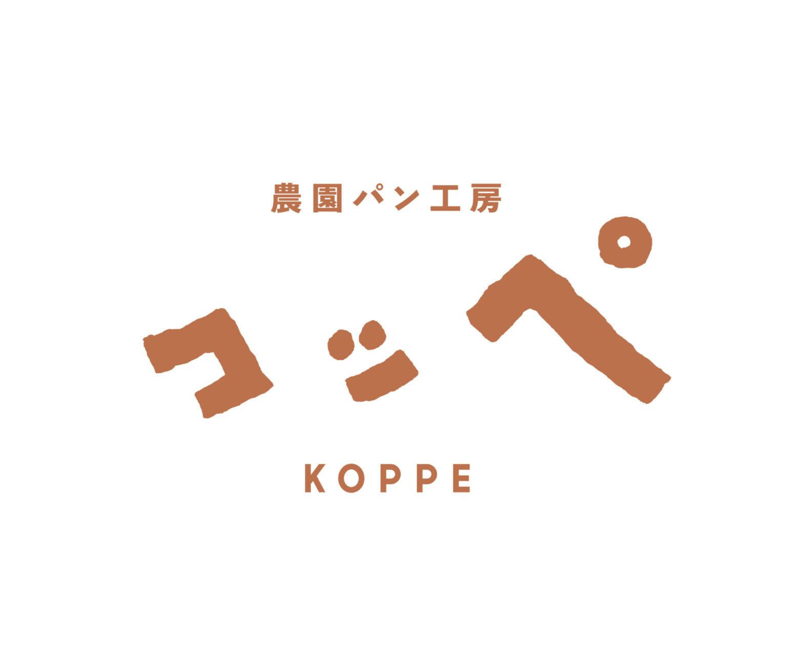 サバーファーム｜大阪富田林市｜ぶどう狩り・BBQ・地域の魅力に出会える市場